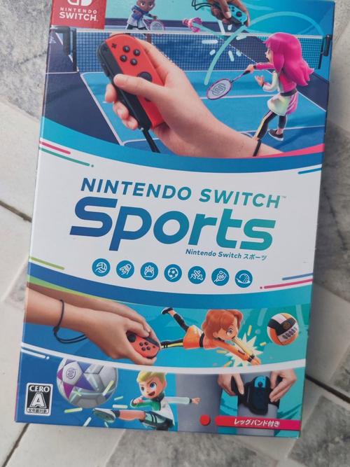 DynamicSport高级版