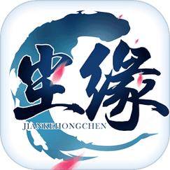 尘缘手游最佳组合图标