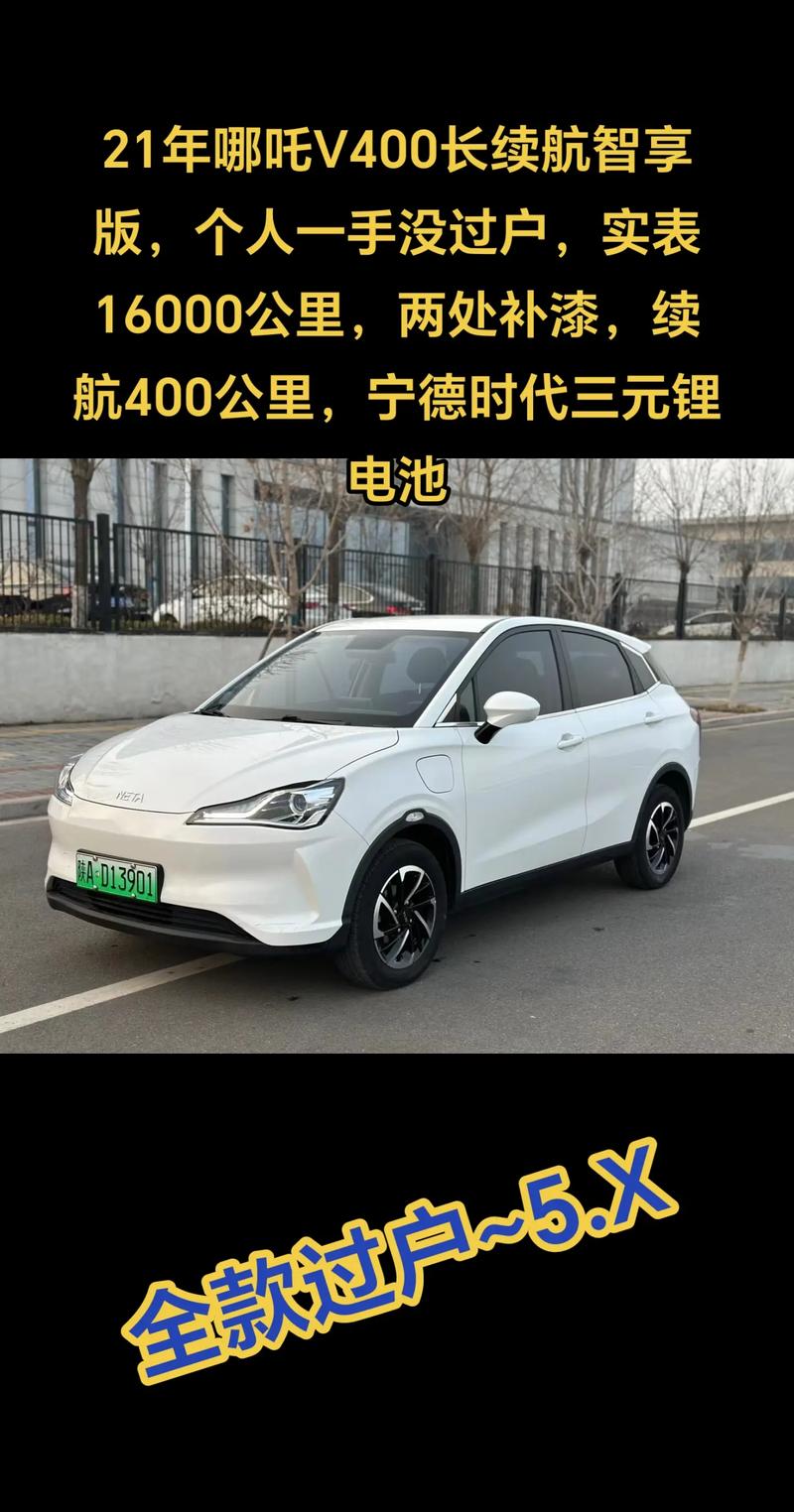 哪吒v密钥生成器免费版图标