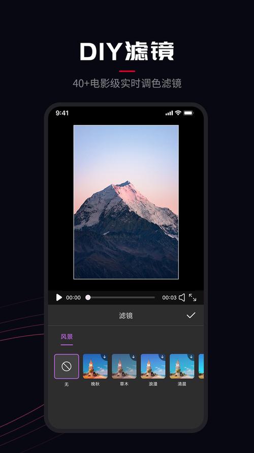 promovie安卓手机能用不图标
