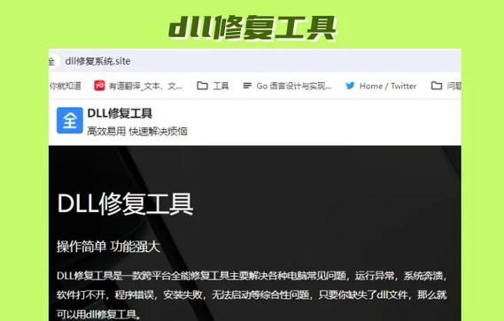 怎么解决d3d丢失截图