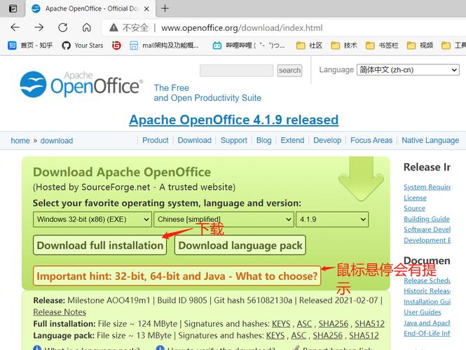 openoffice官方最新版本更新内容