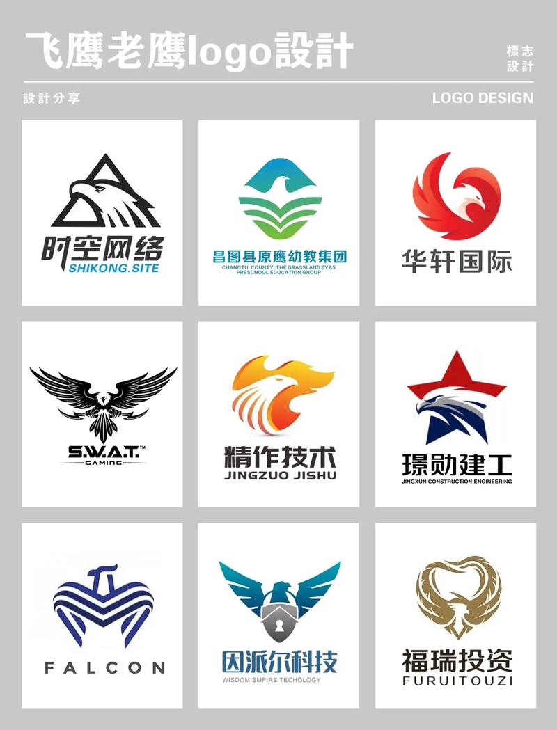 免费设计logo在线制作截图