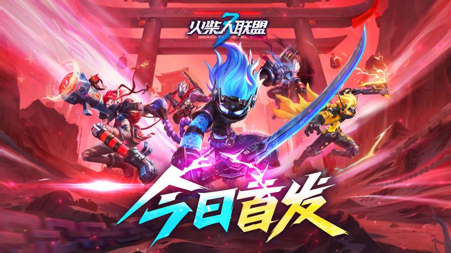 火柴人联盟无限钻石版最新版2023图标