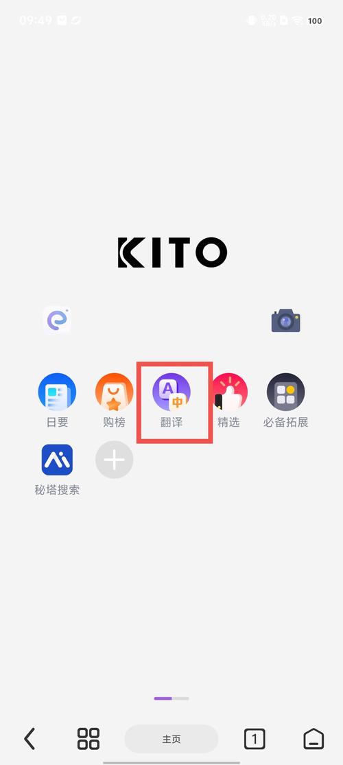 keyfinder安卓版最新版本更新内容图标