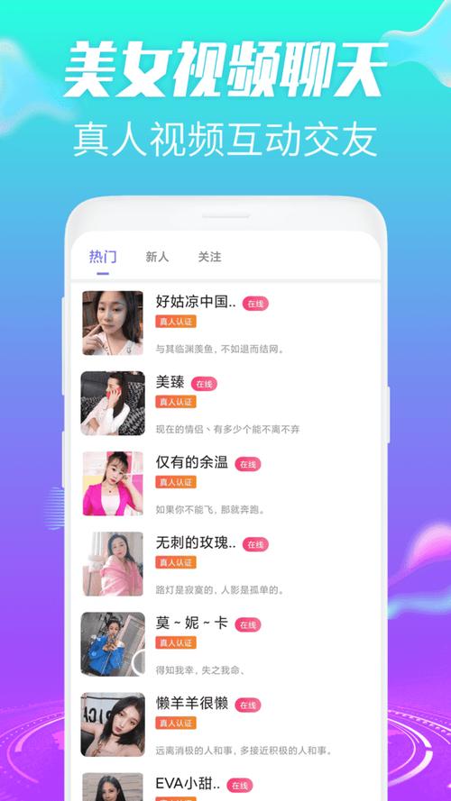 恋爱聊天宝手机版2023最新版特色功能介绍截图