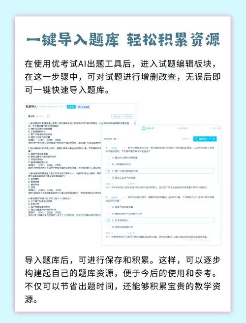 al答题助手