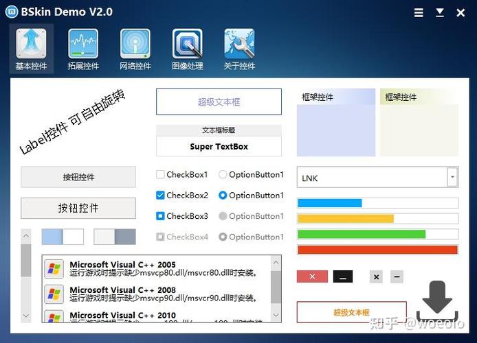 VB6.0安装包