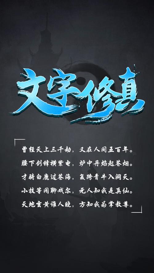 文字修真手机版最新版本更新内容