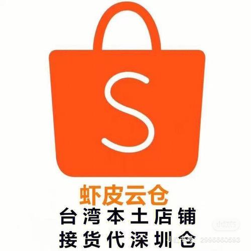 虾皮购物台湾官网图标