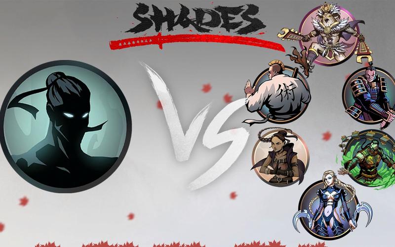 暗影格斗2shades破解版截图