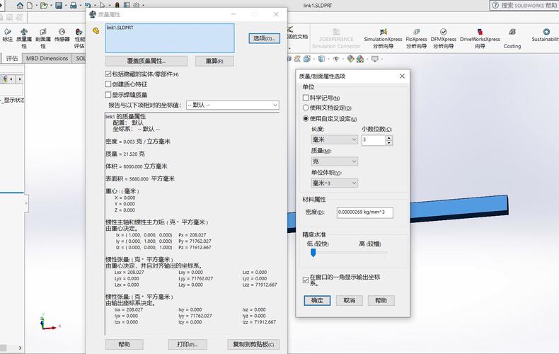 solidworks14.4.1版本更新内容