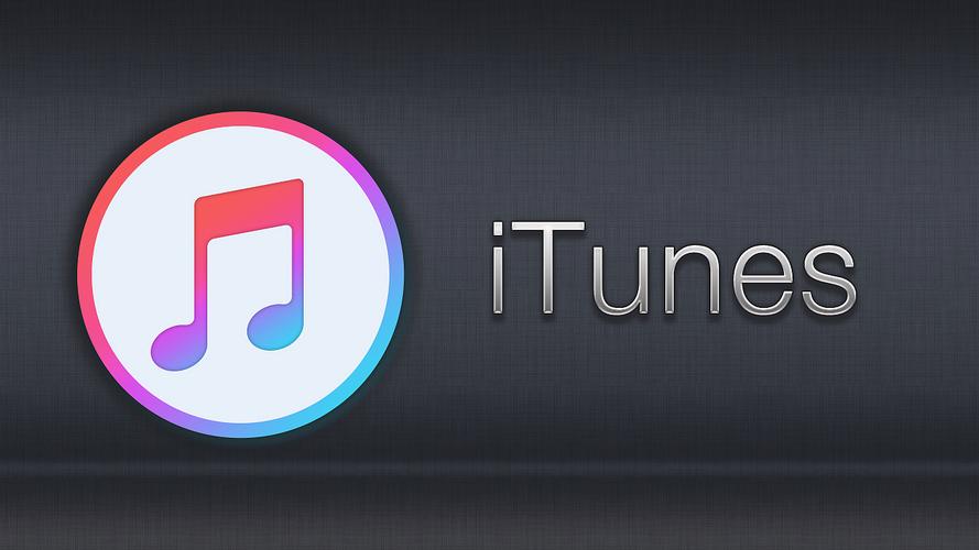 iTunes32位ios版