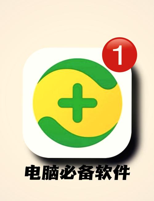 360杀蠕虫病毒会删除文件么图标