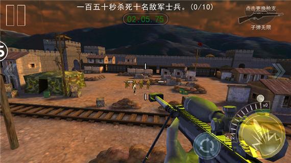 二战狙击手(单机版)
