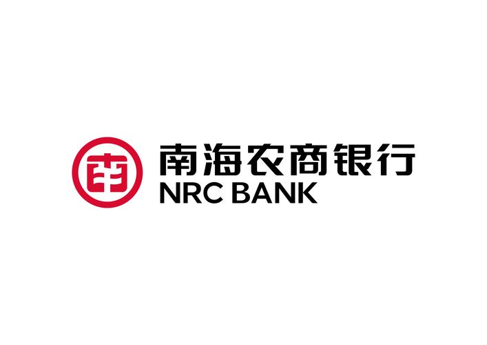 南海农商银行网银图标