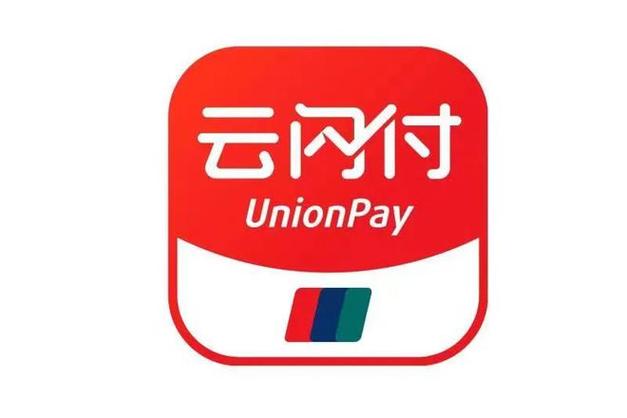 云支付安卓版图标