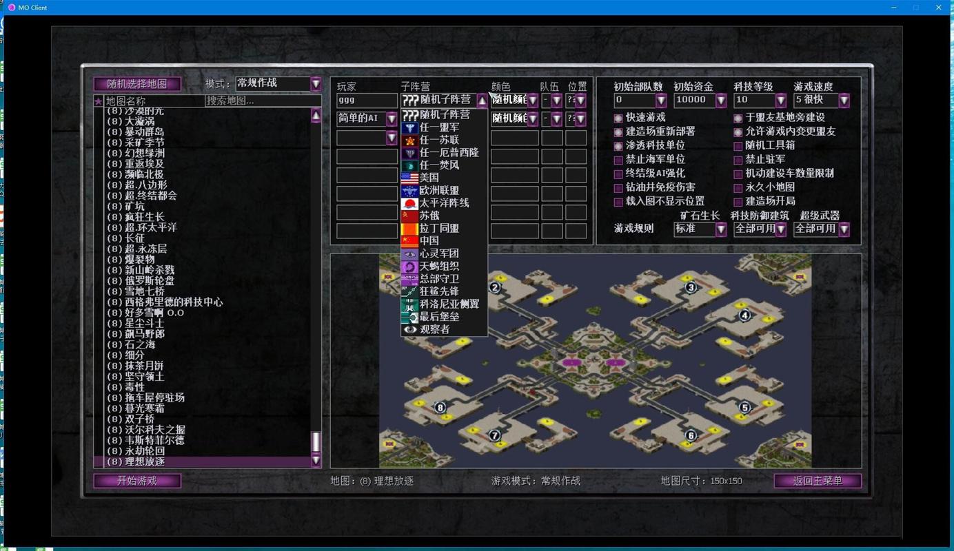 心灵终结2.3.5汉化版地址