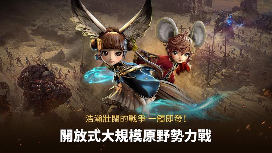 剑灵革命台服最新区图标