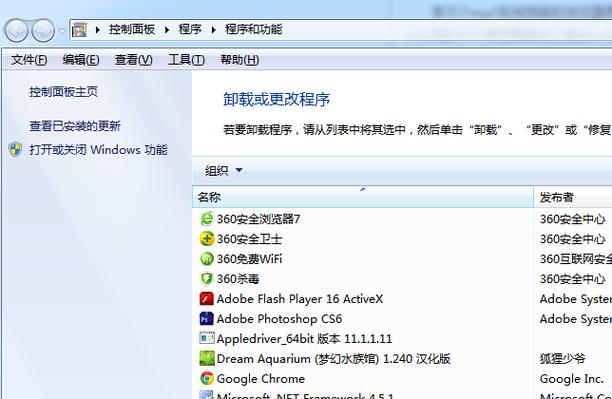 ie11降级ie8最简单方法
