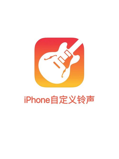 最炫手机来电铃声截图