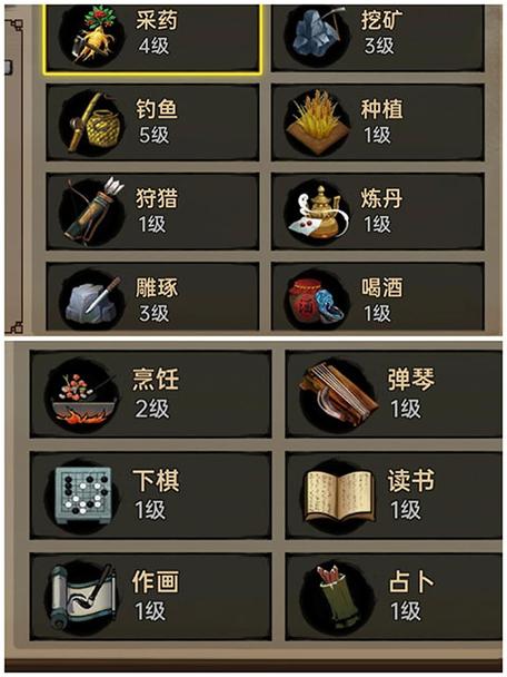 武林侠影内置MOD修改器图标