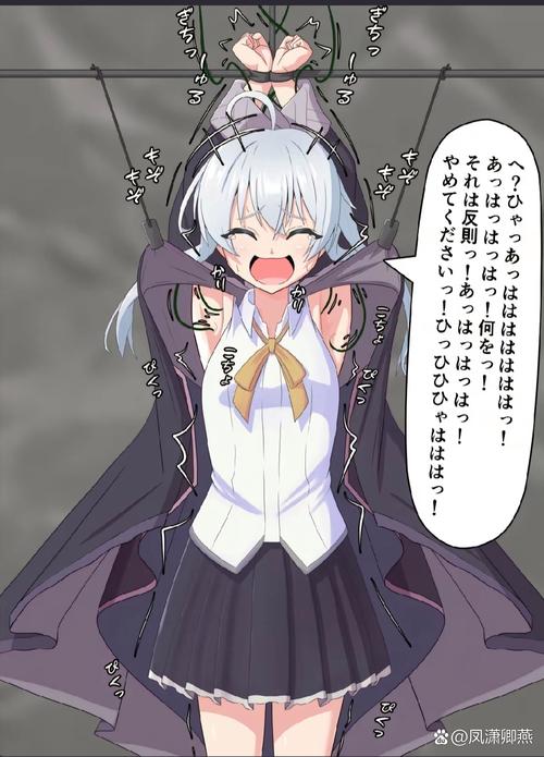 抓痒女孩汉化版图标