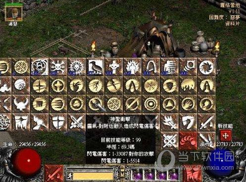 暗黑2暗月世界电脑版最新版本更新内容截图