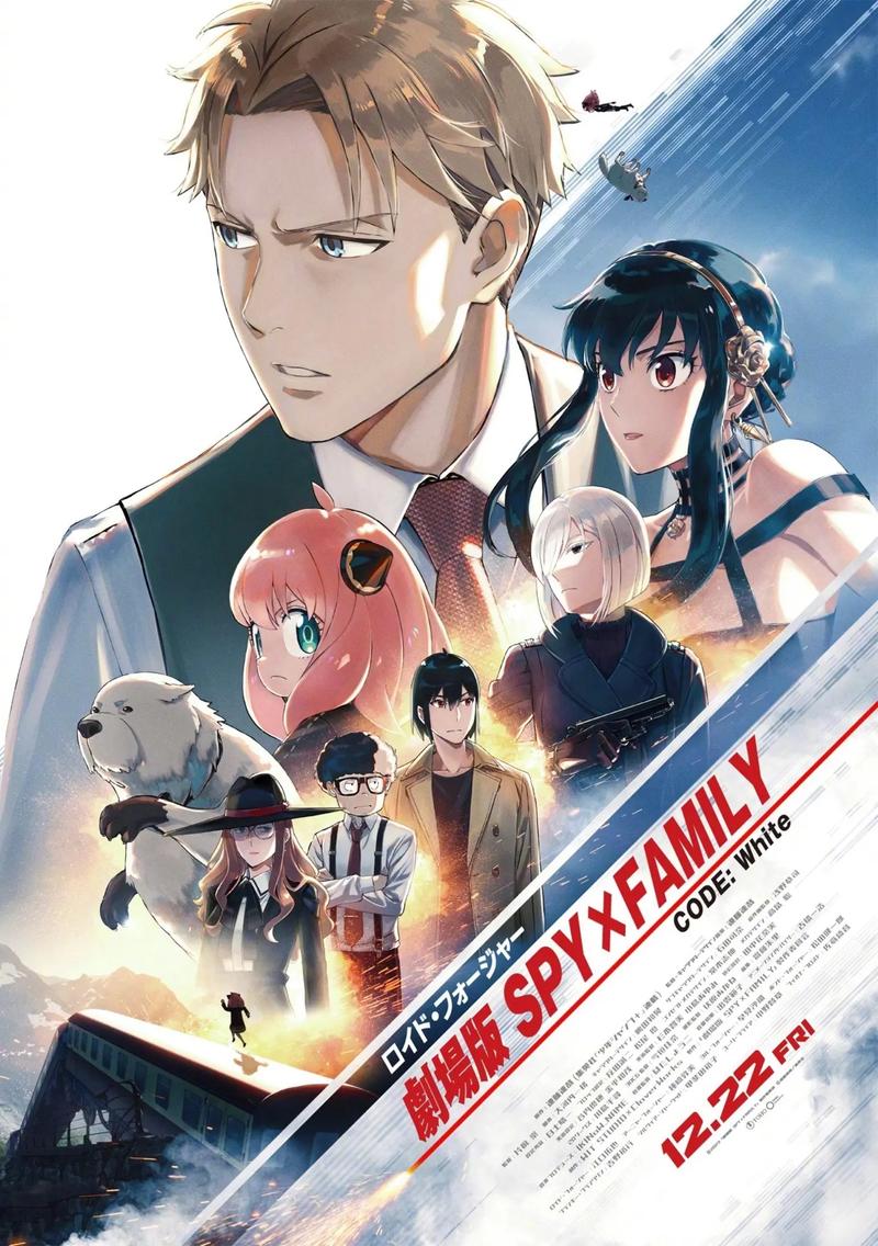 spyeye间谍眼手机版