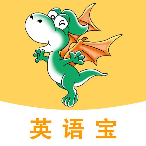 英语宝app免费图标