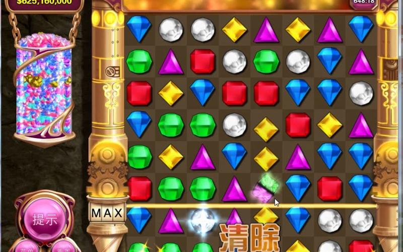 革命宝石作弊版最新版本更新内容截图
