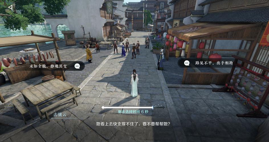 网易游戏逆水寒手游
