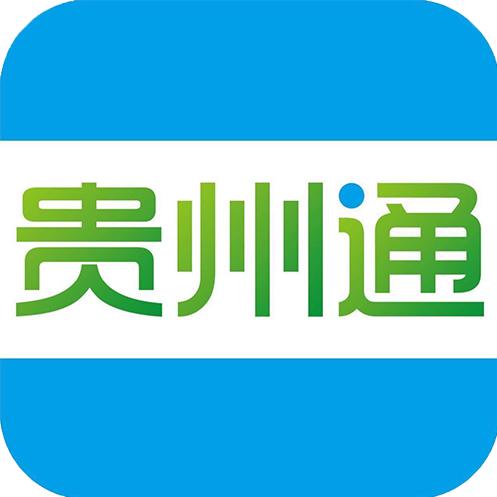 贵州通公交二维码乘车