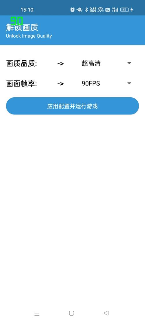GameTools安卓版手机版官网图标