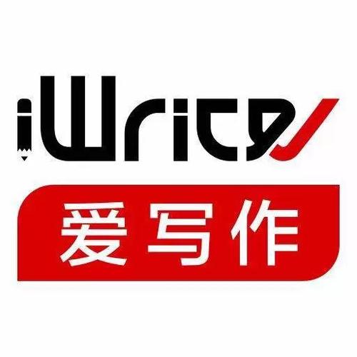 IWrite爱写作系统最新版本更新内容图标
