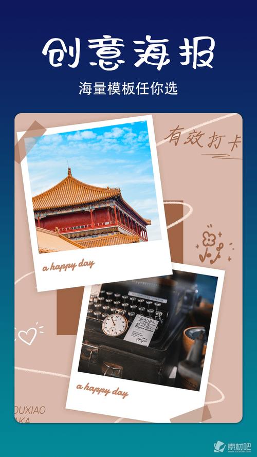 拼立得官网手机版