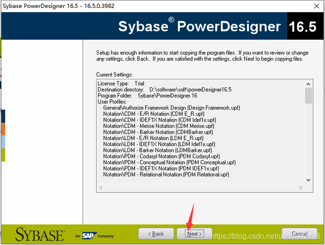 powerdesigner最新版