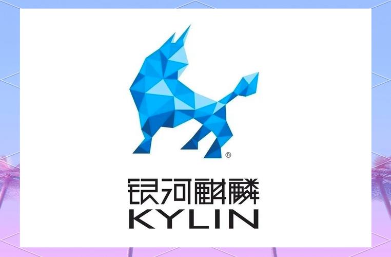 银河麒麟cygwin图标