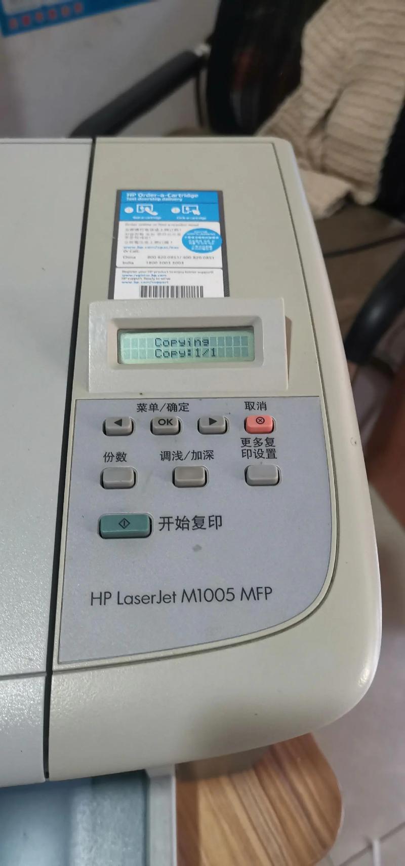 惠普打印机5100错误是什么原因图标