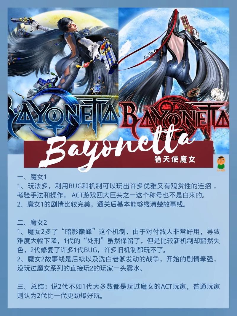猎天使魔女汉化补丁安装详细步骤