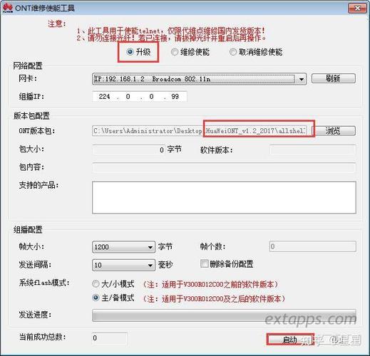 8145v补全shell有什么用图标