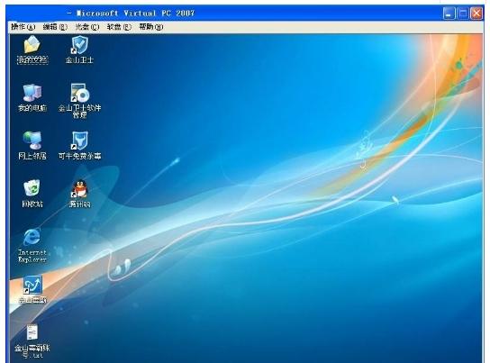 Microsoft Virtual PC