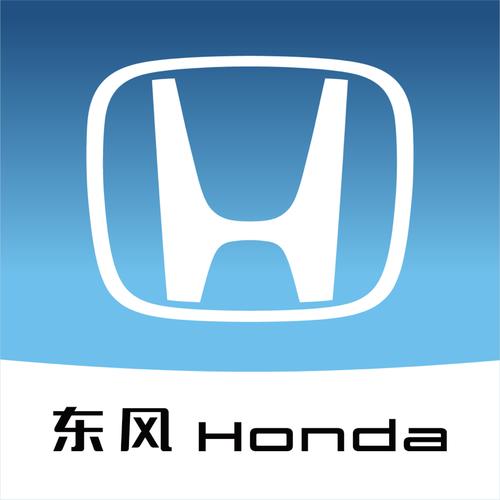东风本田app安卓版