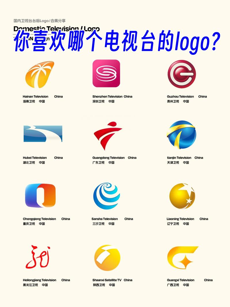 电视大全纯净版最新版本更新内容截图