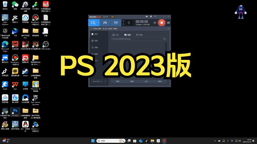 photoshop2023永久免费版