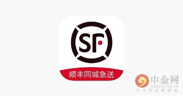 顺丰同城管理员app截图