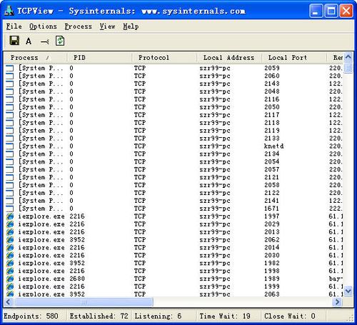 tcpview端口查看器最新版本