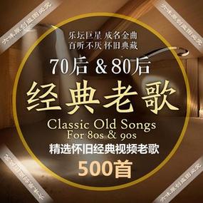 80年代经典老歌百度云图标