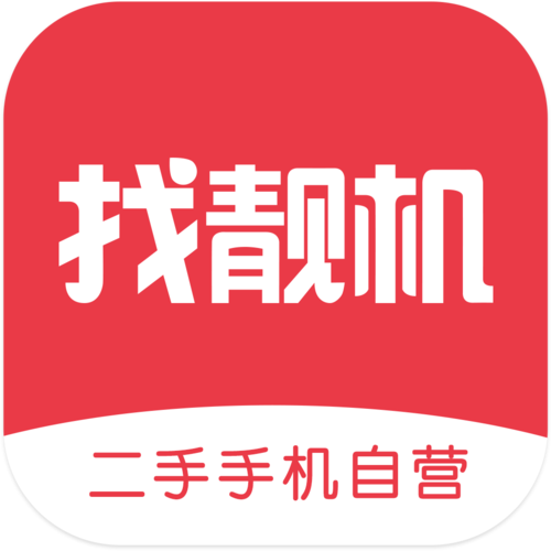 找靓机官方版