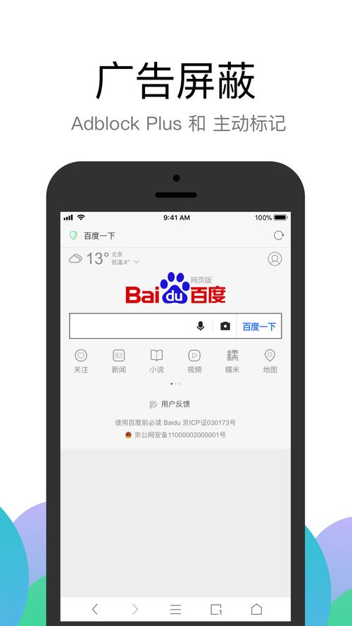 老版本ALook浏览器